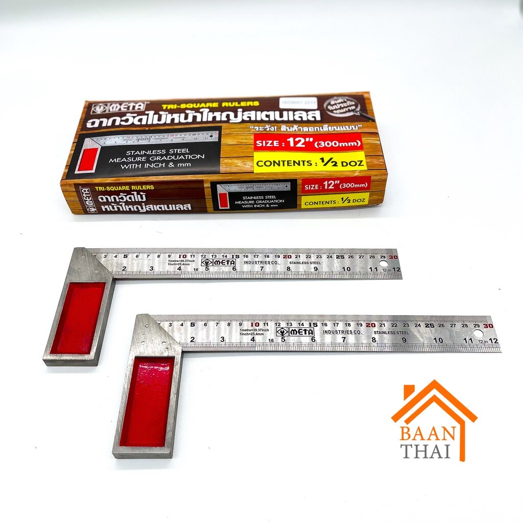 Meta stainless steel big face wood meshes, 10 and 12 inch die-casting ...