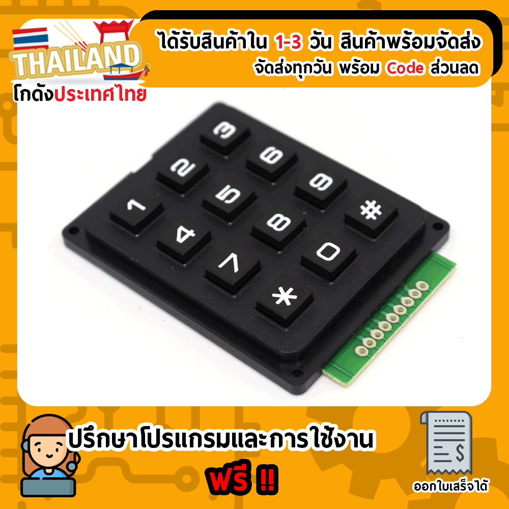 12 Button 3x4 Keypad For Arduino Nodemcu Esp8266 Esp32 24 Hour Delivery Mm