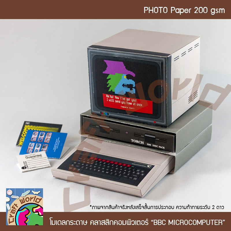 Classic Computer model BBC Microcomputer paper model doll paper ...