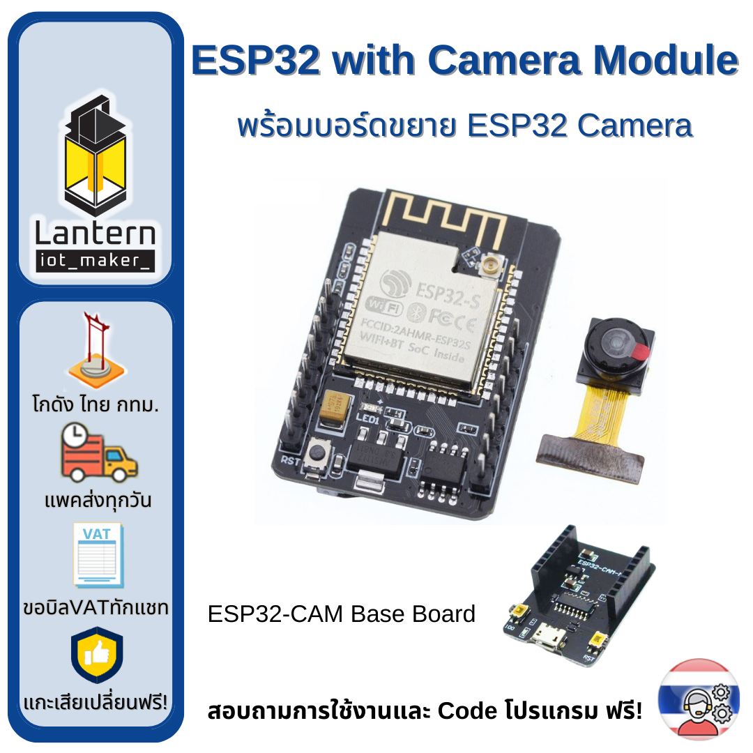 ESP32 with camera module | Shop.com.mm