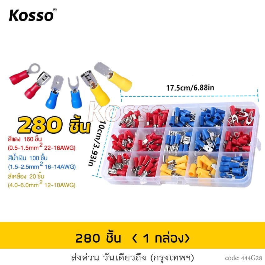 New kosso crimp terminal block insulated crimp terminal block fish tail ...