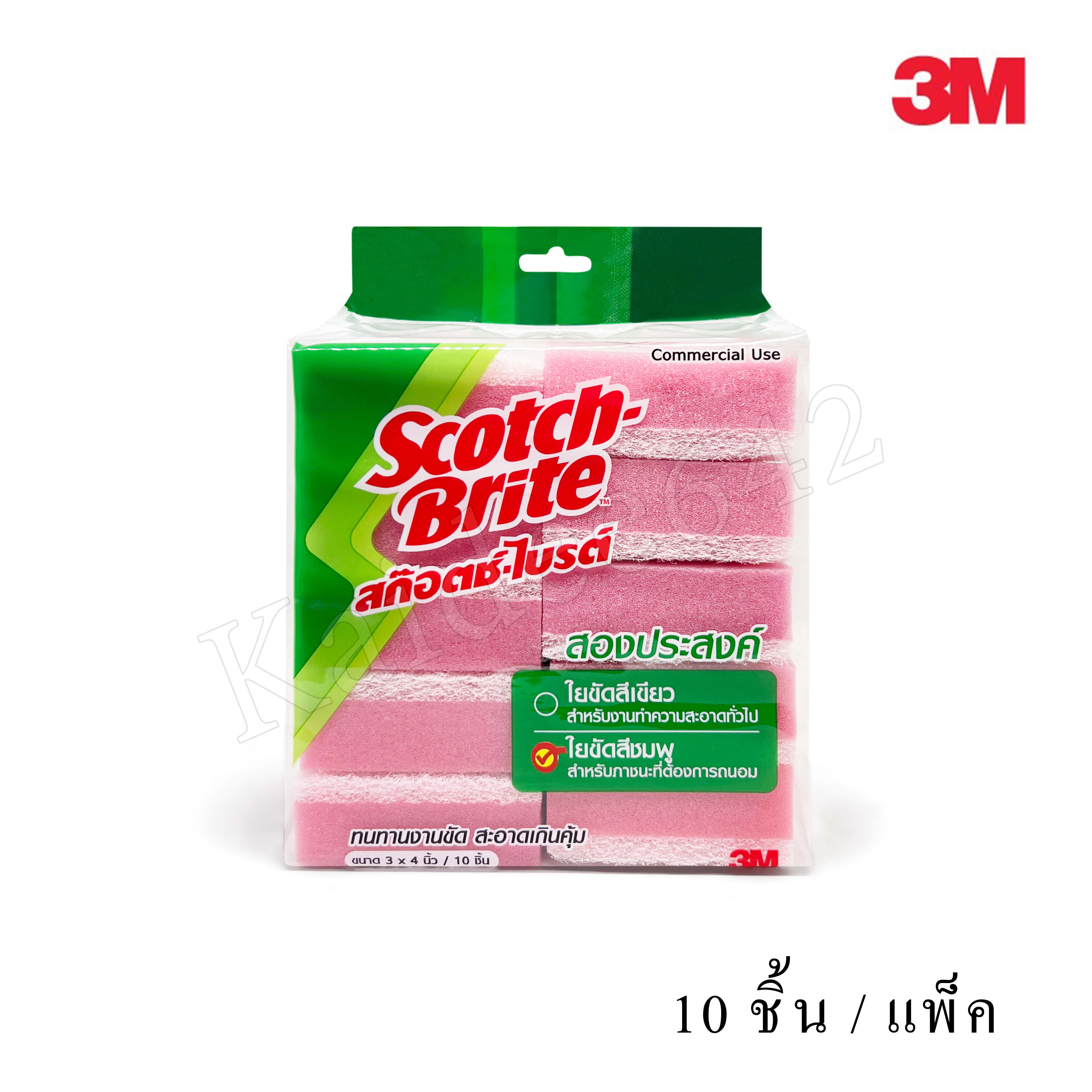 3M Scotch Brite sponge with pink color | Shop.com.mm