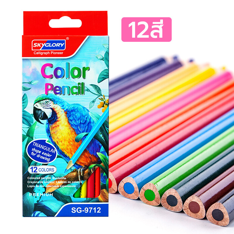 12 colors wooden color pencil set Colored Pencil 12 colors wooden color ...