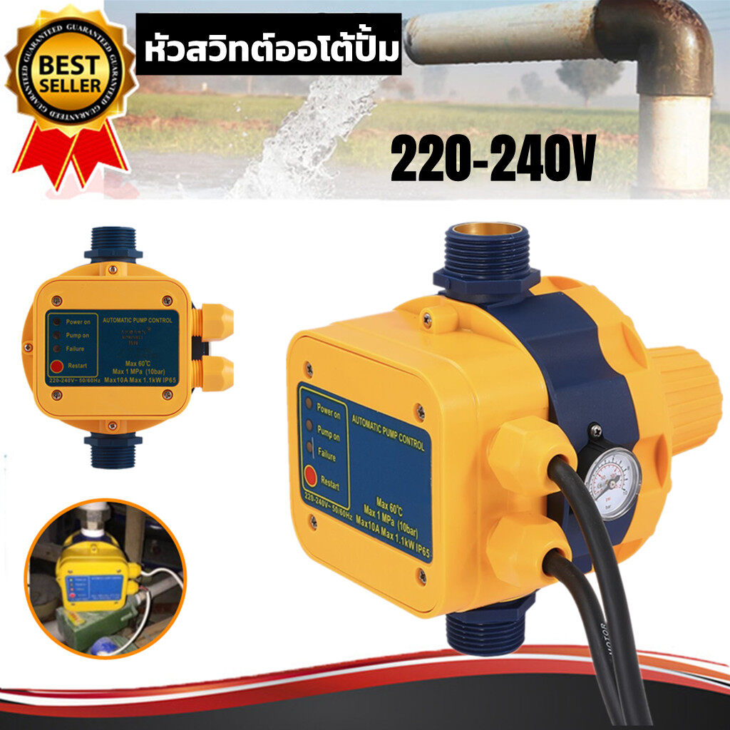 Automatic switch control LS-8 water pump with original thread-out Gauge ...