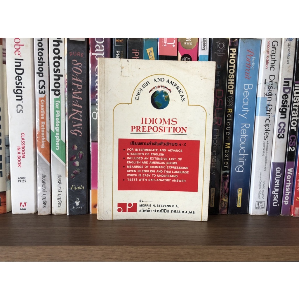 Second hand books idioms preposition in alphabetical order A-Z | Shop ...