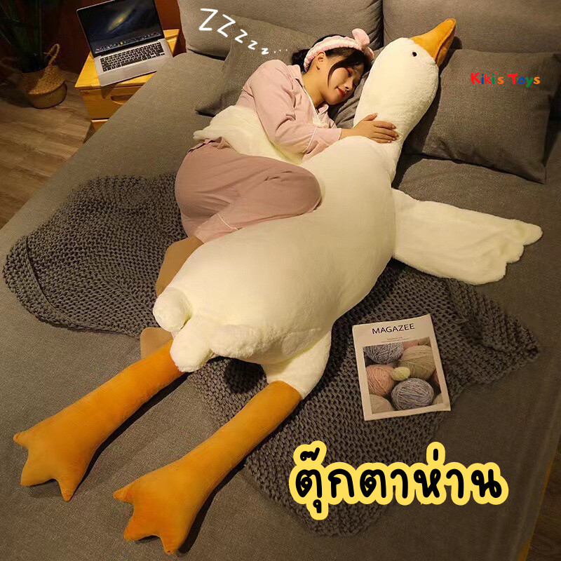 [Ready to ship] White Goose plush doll, duck plush pillow, goose goose ...