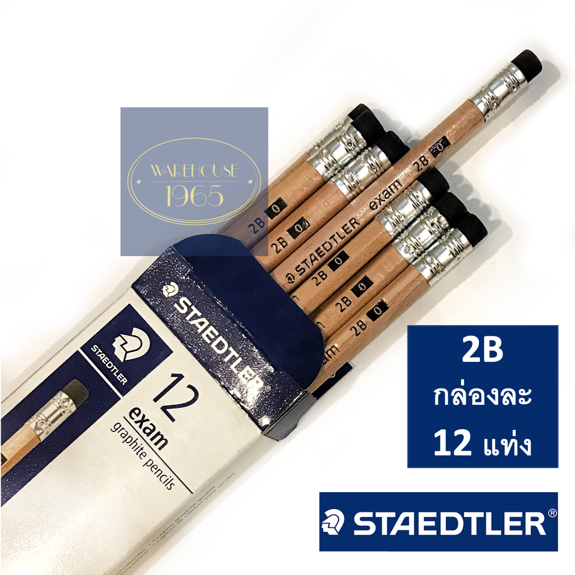 (12 sticks/box) Staedtler exam pencils 2B pencil Staedtler exam | Shop ...
