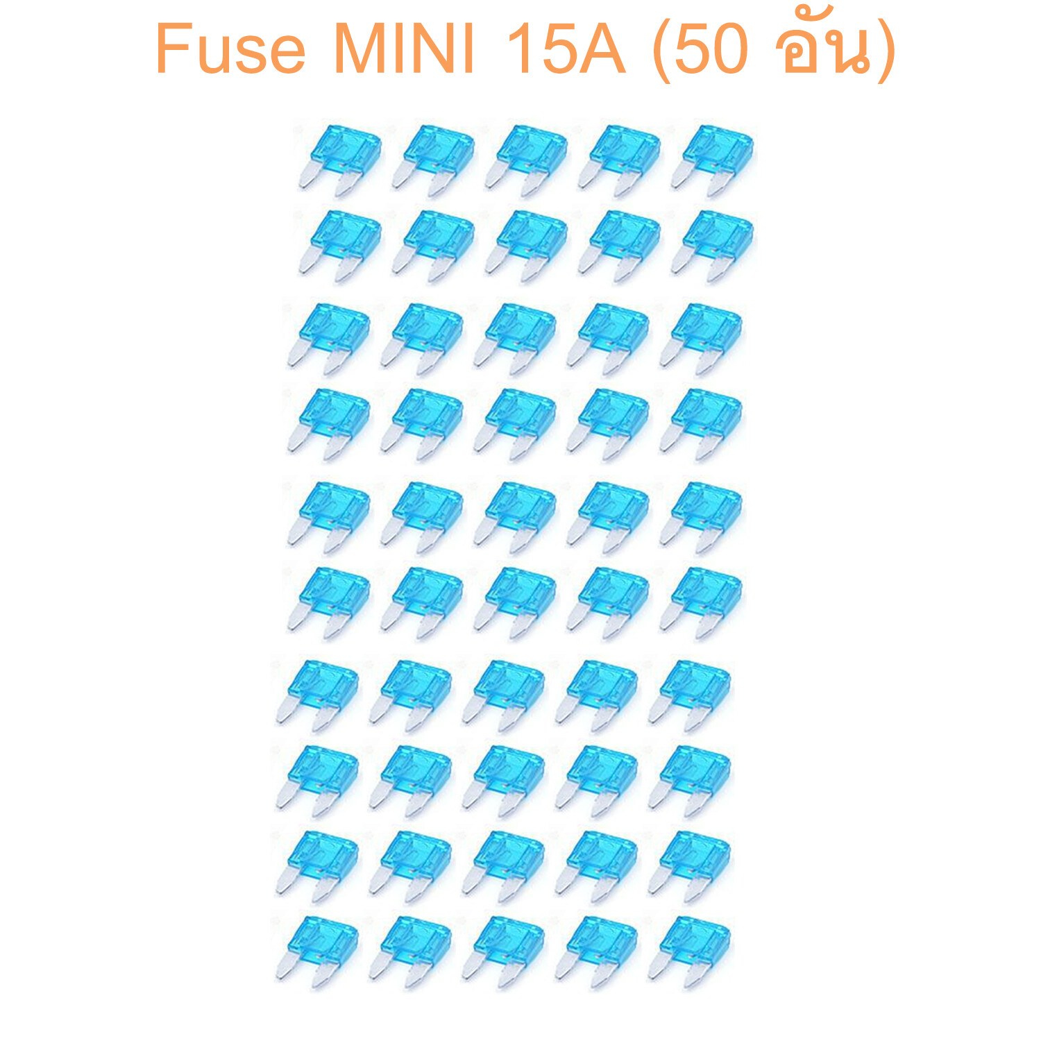 Fuse micro/mini 15A (50 PCs) | Shop.com.mm
