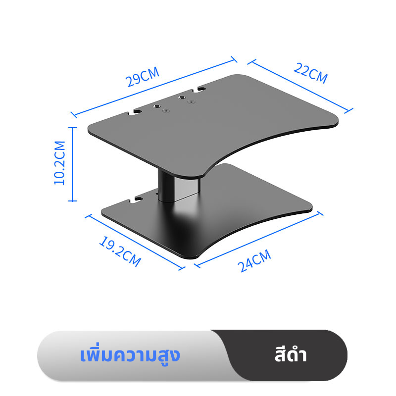 Notebook stand, computer monitor stand, height increase, good ergonomic ...