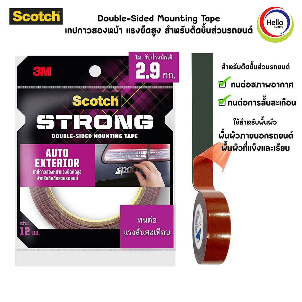 3M 408/Scotch double-sided mounting tape 12mm x 2.5m (No.: 710-s12 ...
