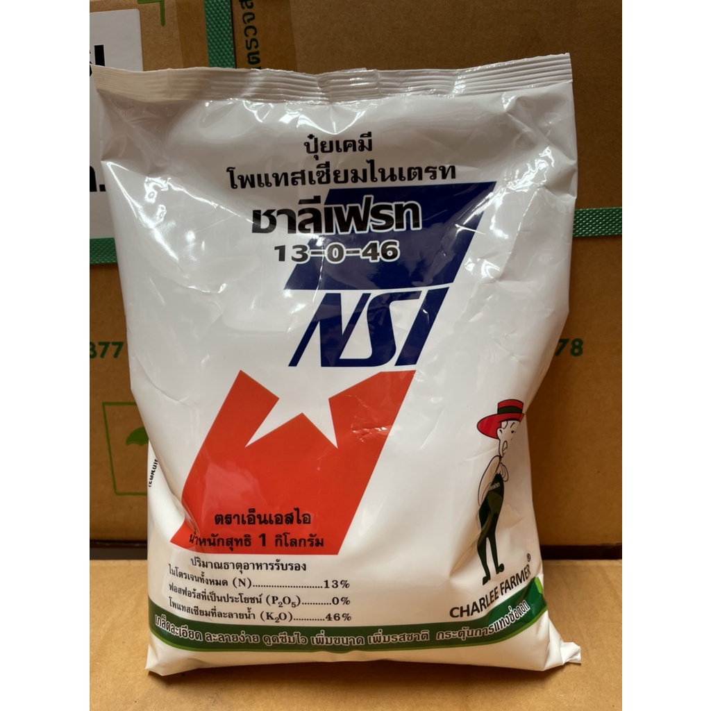 Fertilizer 13-0-46, fertilizer, Flake, tea phase, acceleration, Bouquet ...