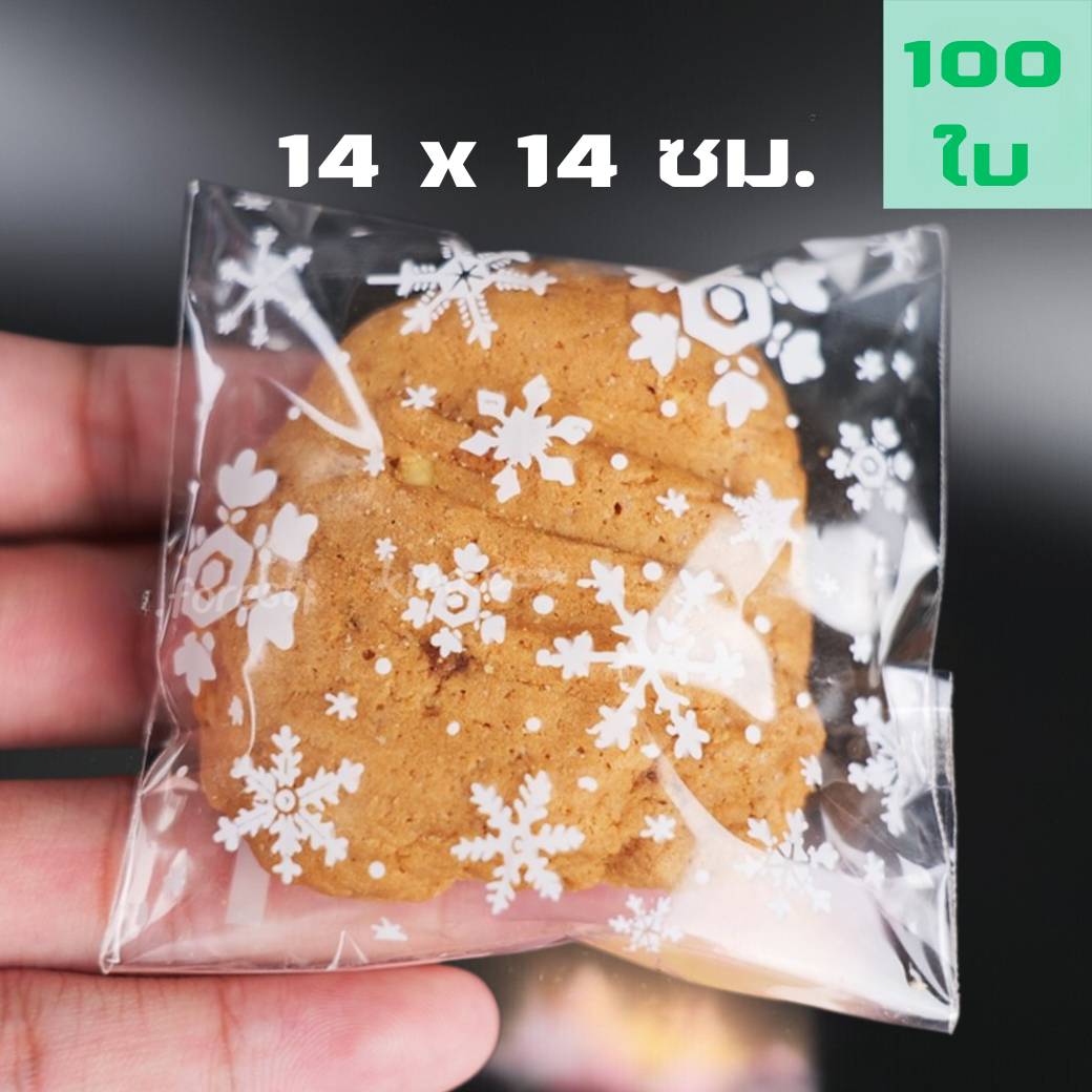 Cookie packaging bag pastry packaging bags Snow White OPP bag (100 pcs ...