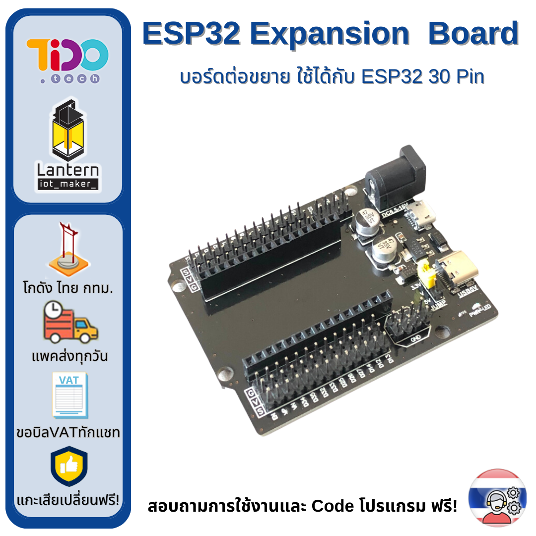 ESP32 expansion base board leg extension board for both 30 pin and 38 ...