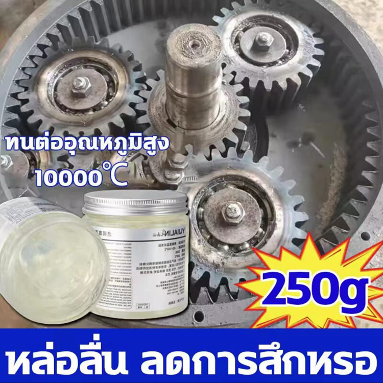 Multipurpose grease 250g grease high temperature resistant white grease ...