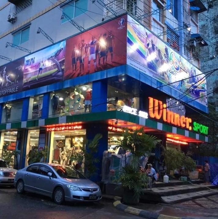 Shop online with Winner Sport MM now! Visit Winner Sport MM on Shop.