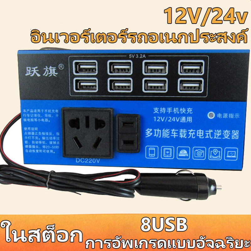 Car inverter 1500W peak dc12v/24V to 220V power inverter socket with 4 ...