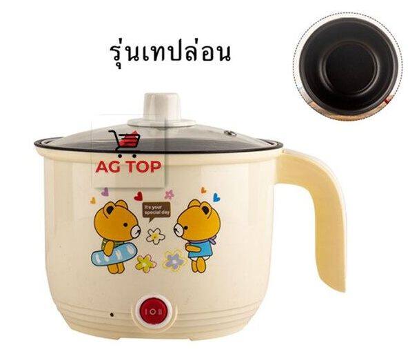 Electric cooker, multi-purpose cooker, Teflon pot, stir-fried, warm ...