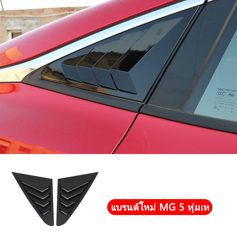 [Bobbi] for all new MG5 louvers 21 MG5 rear window small modified ...