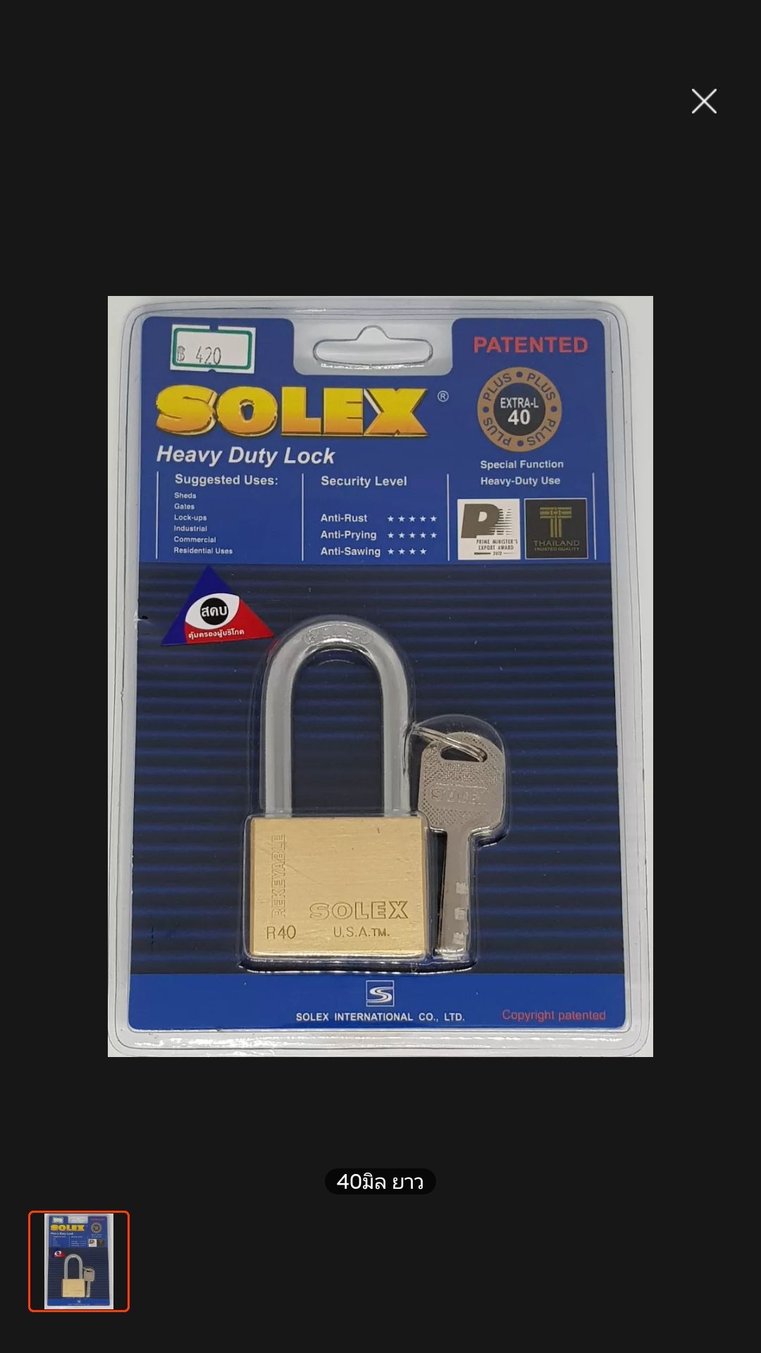 Solex R45L padlock. [100% ORIGINAL] အနှစ်၂၀ အာမခံ Solex သော့ စစ်စစ ...