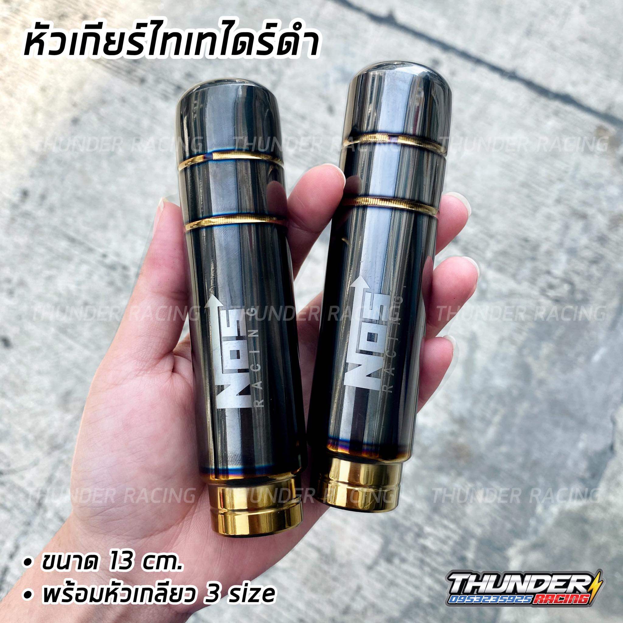 Titanium gear head nos black drive 13cm. Titanium gear head, titanium ...