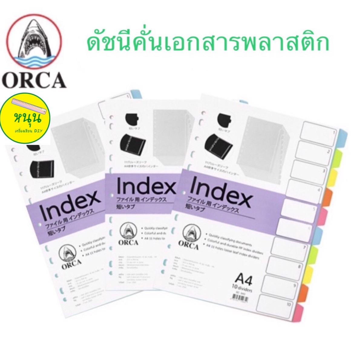 Orca BC-840 plastic index separator, 10-hole folder separator, A4 short ...