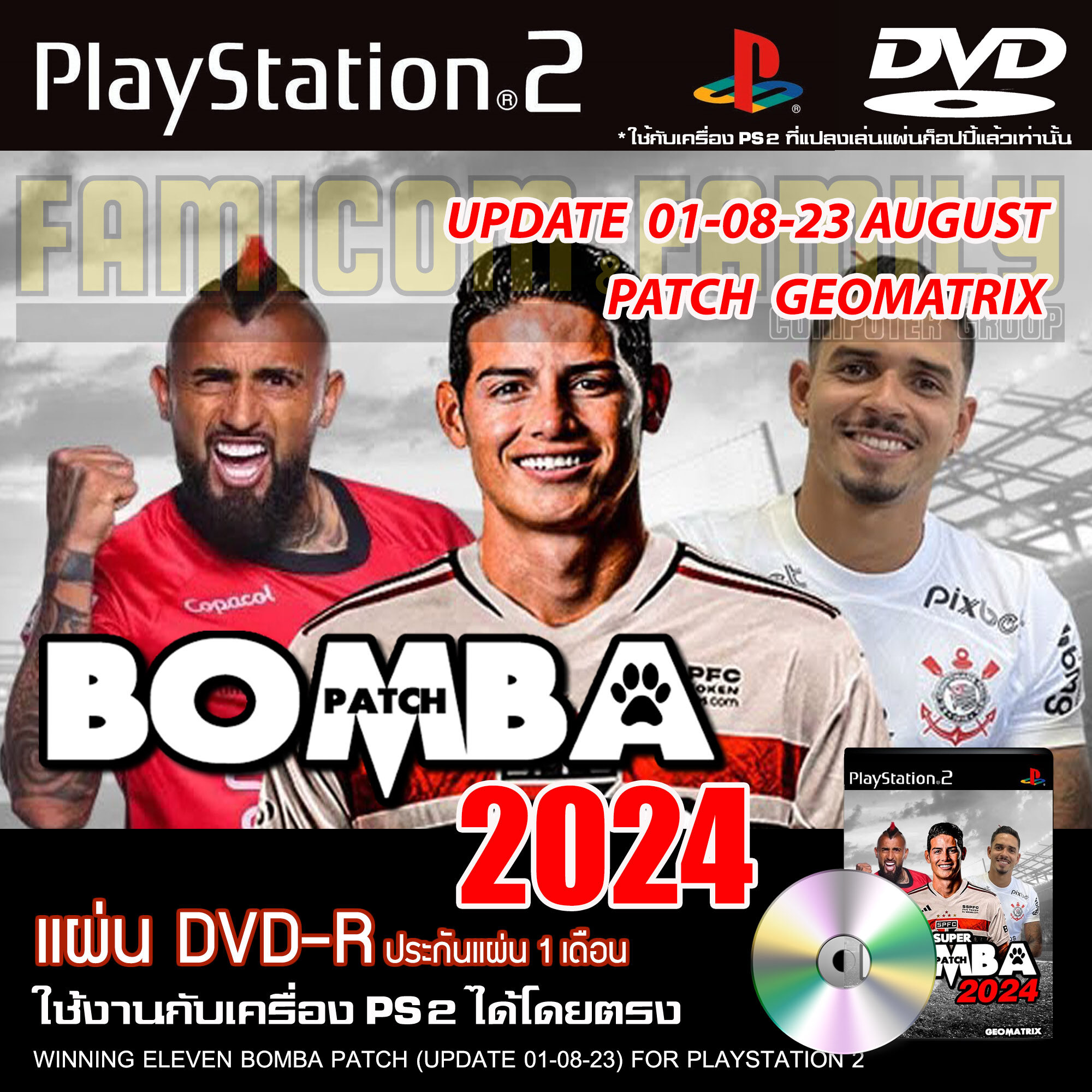 Play 2 winning 2024 Bomba patch Geomatrix game Last Updated (01/08/23) for PlayStation 2 PS2 ...