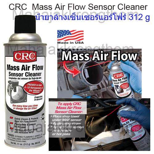 CRC mass air flow sensor cleaner 312 g | Shop.com.mm