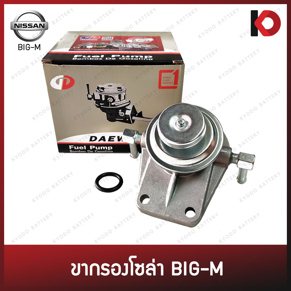 Nissan BIG-M BDI 2500 oil filter Big M Daewha | Shop.com.mm