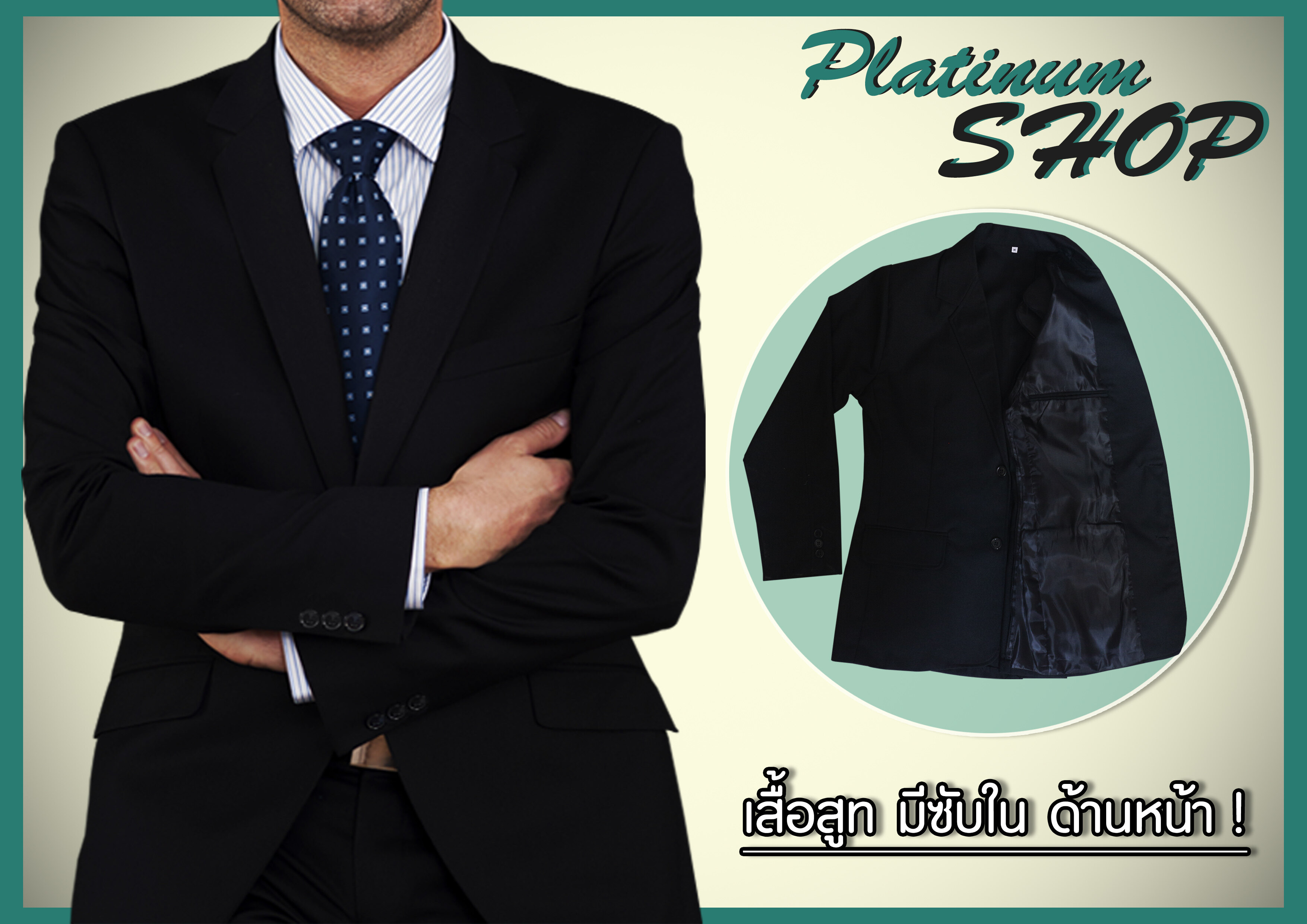 Men's black suit top lining Levi's fine black suit coat men's suit ...