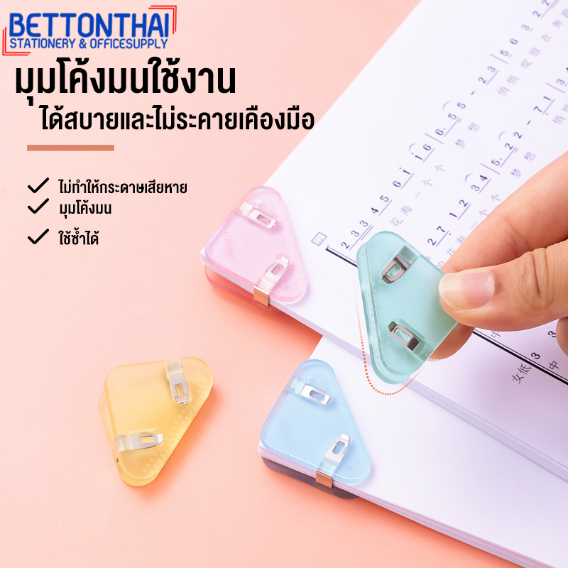 Deli paper clip corner clip cute pastel plastic triangle clamp | Shop ...