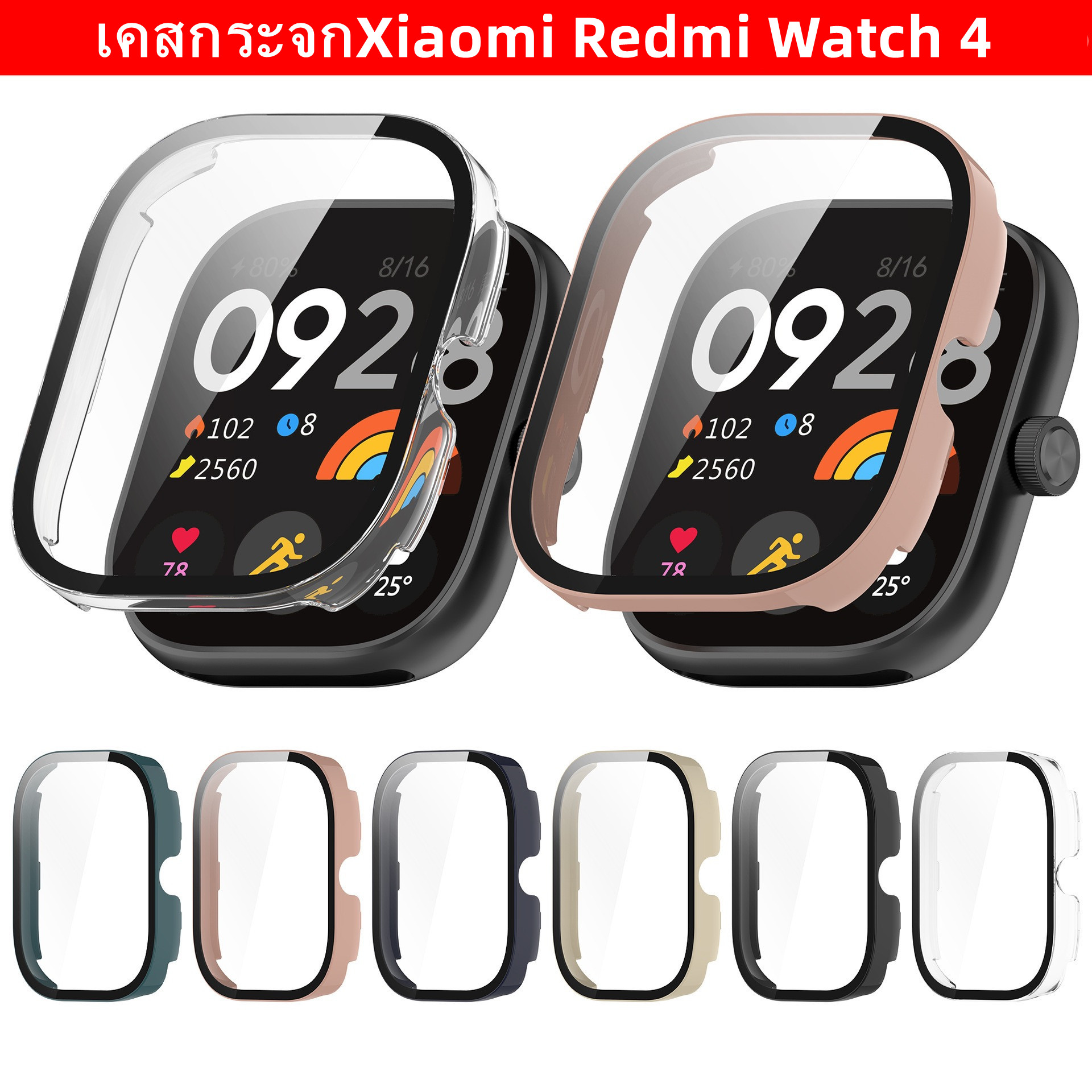 Xiaomi Redmi watch4 case, watch case, backup Glass + PC case, Redmi ...