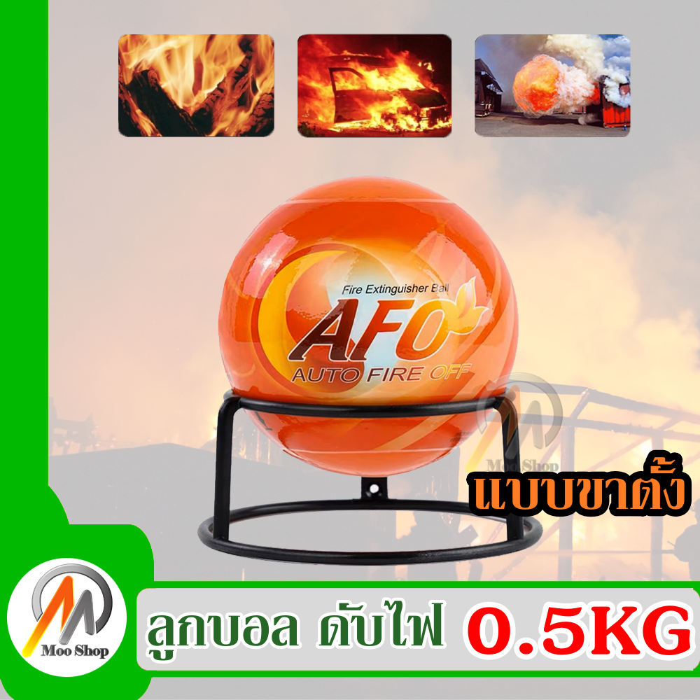 Automatic fire fighting ball for fire stop starting range 0.5kg - 1.3kg ...