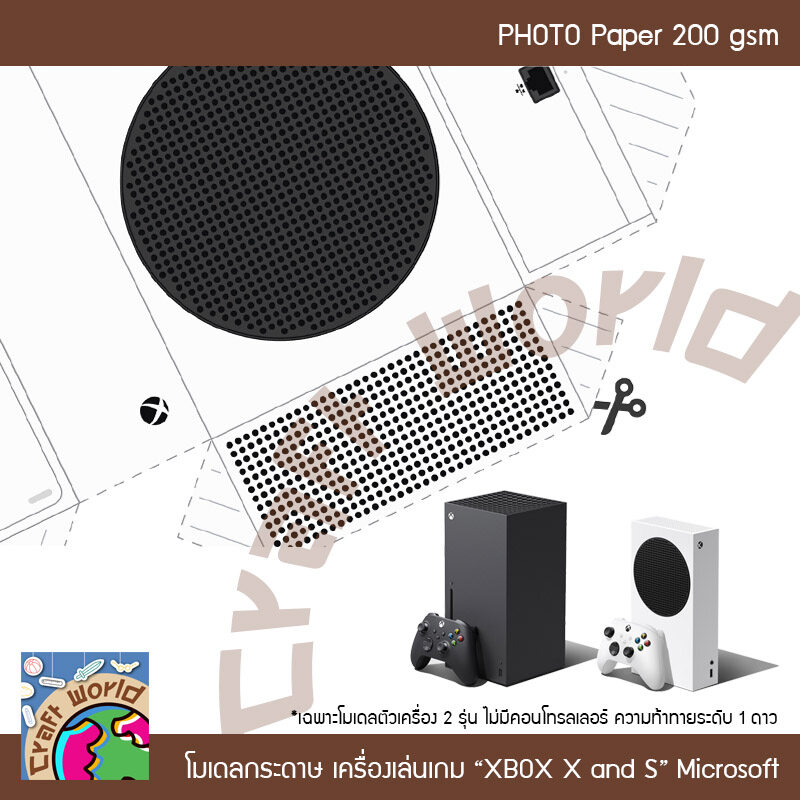 Microsoft Xbox s & X series game console model paper doll papercraft ...