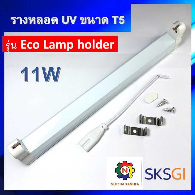 Brand new!! UV lamp rail with 11W switch power cable T5 type for UV ...