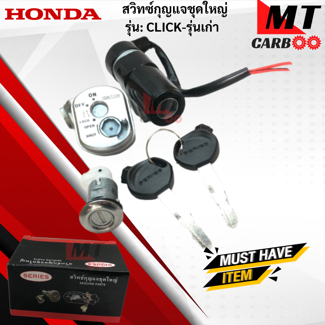 Big set of key switches, old model click, old model, safety switch, old ...