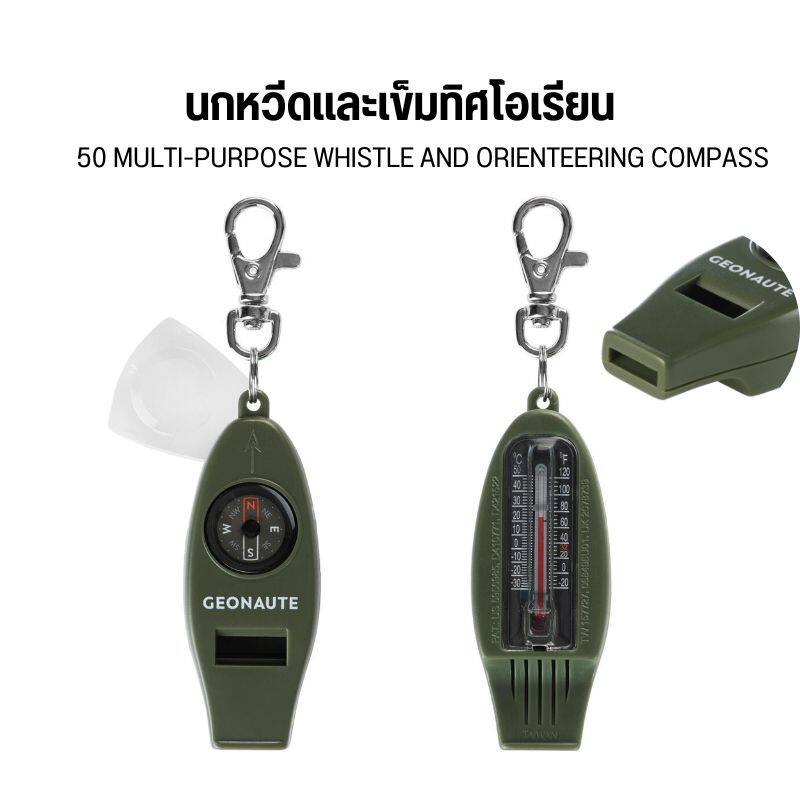 Decathlon Geonaute outlet Multi Purpose Whistle