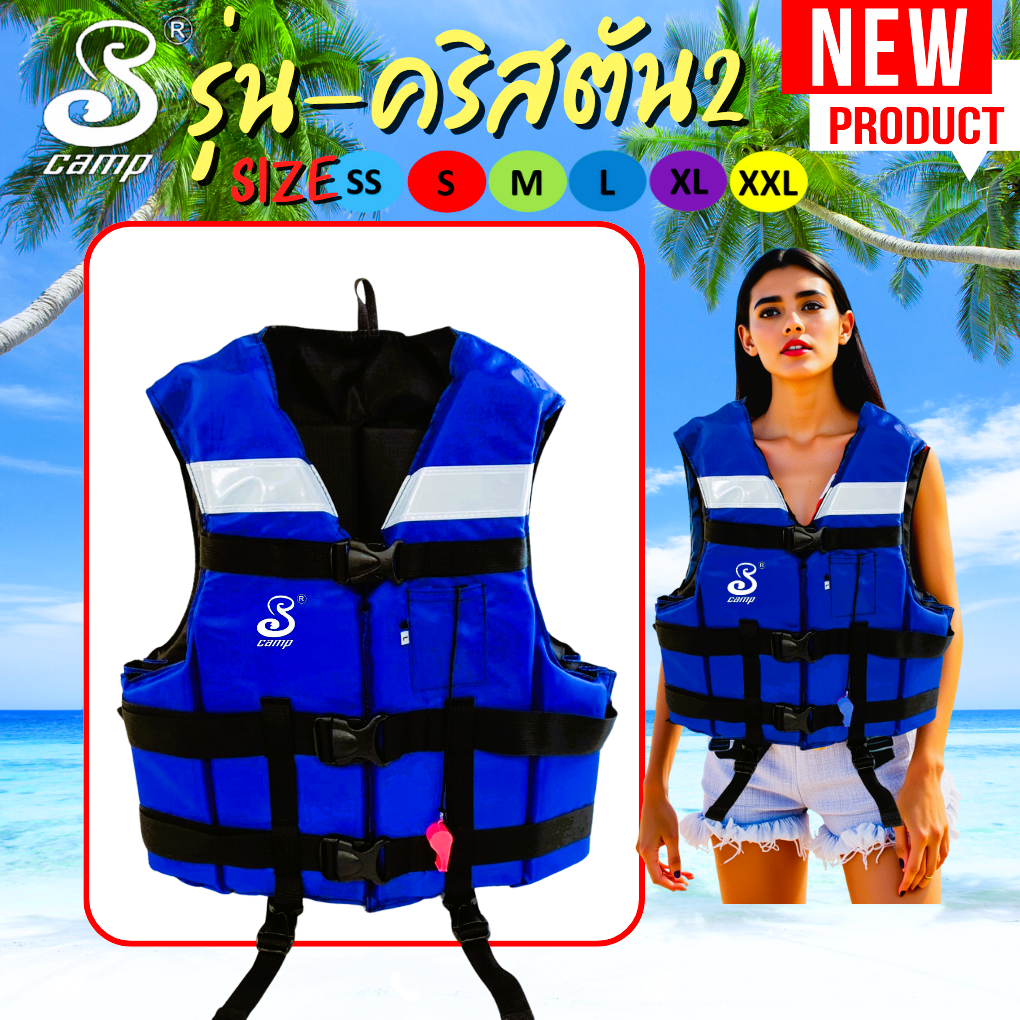 Crystal 2 (blue) life jackets have a long distance visibility ...