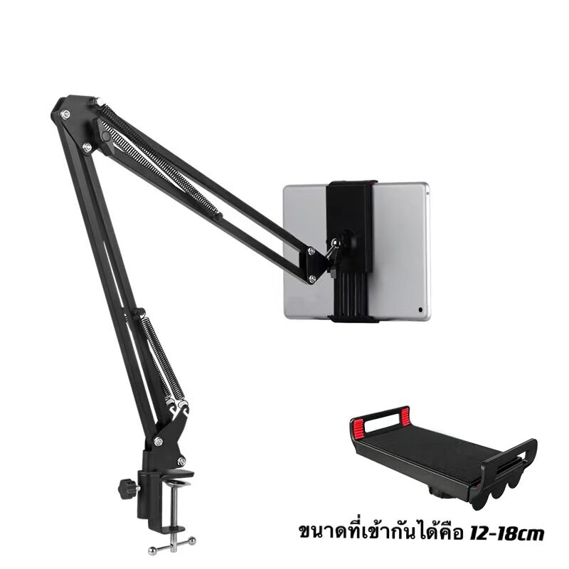 Phone holder stand iPad stand tablet clamp table clamp adjustable bed ...