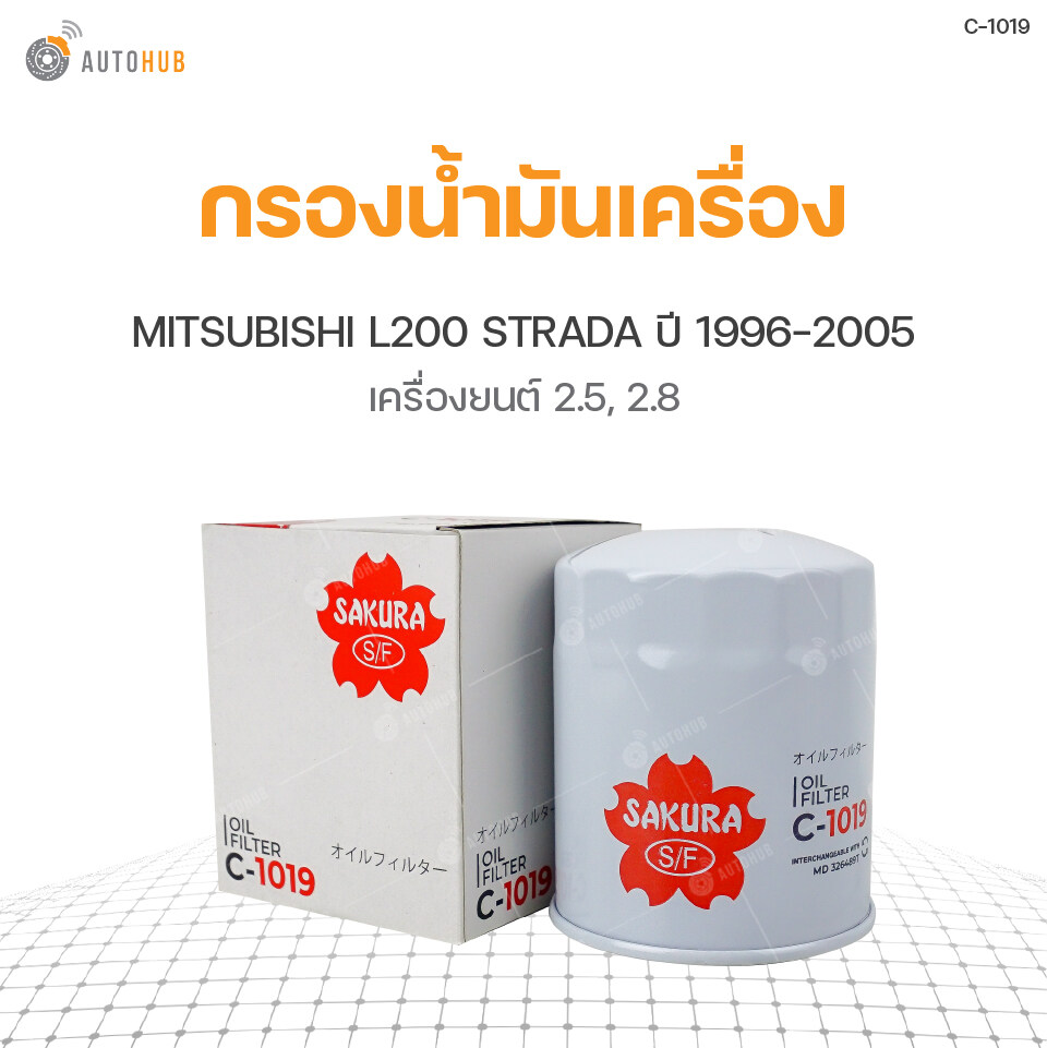 Mitsubishi L200 Strada engine oil filter 1996-2005 2.5 engine 2.8 ...