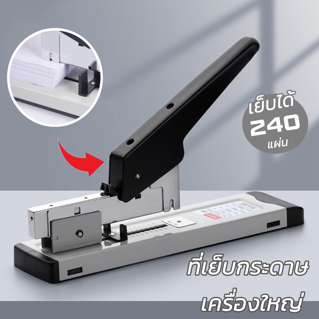 Heavy duty stapler machine Big Machine 240 sheet stapler machine 23/24 ...