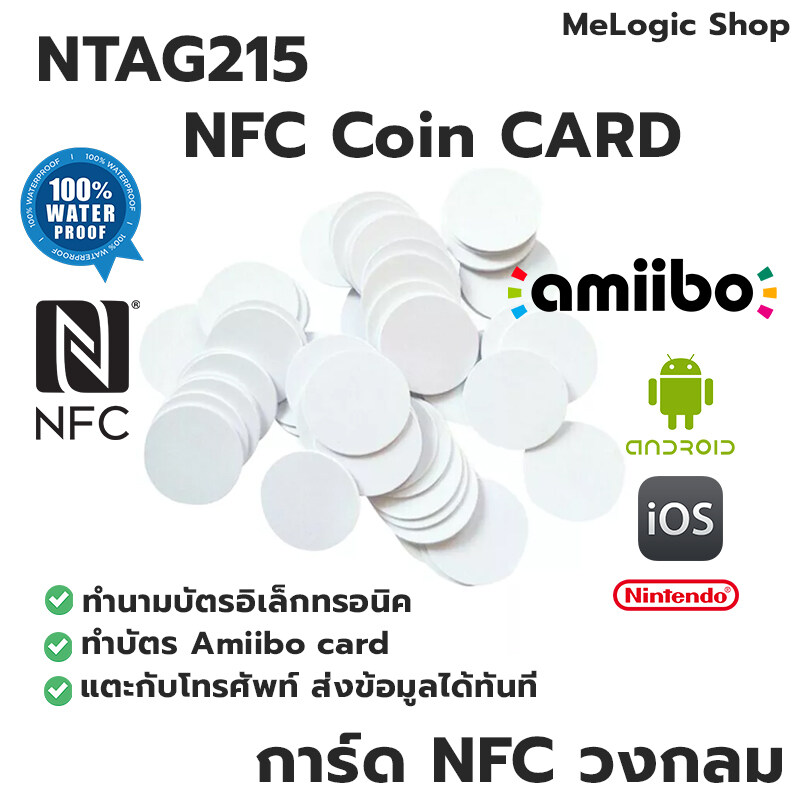 Ntag215 NFC Coin card circular white NFC card Amiibo made electronic ...