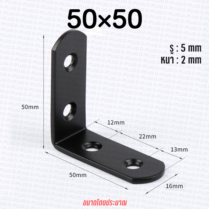 Black Edition stainless steel corner brackets 90 degree punching angle ...