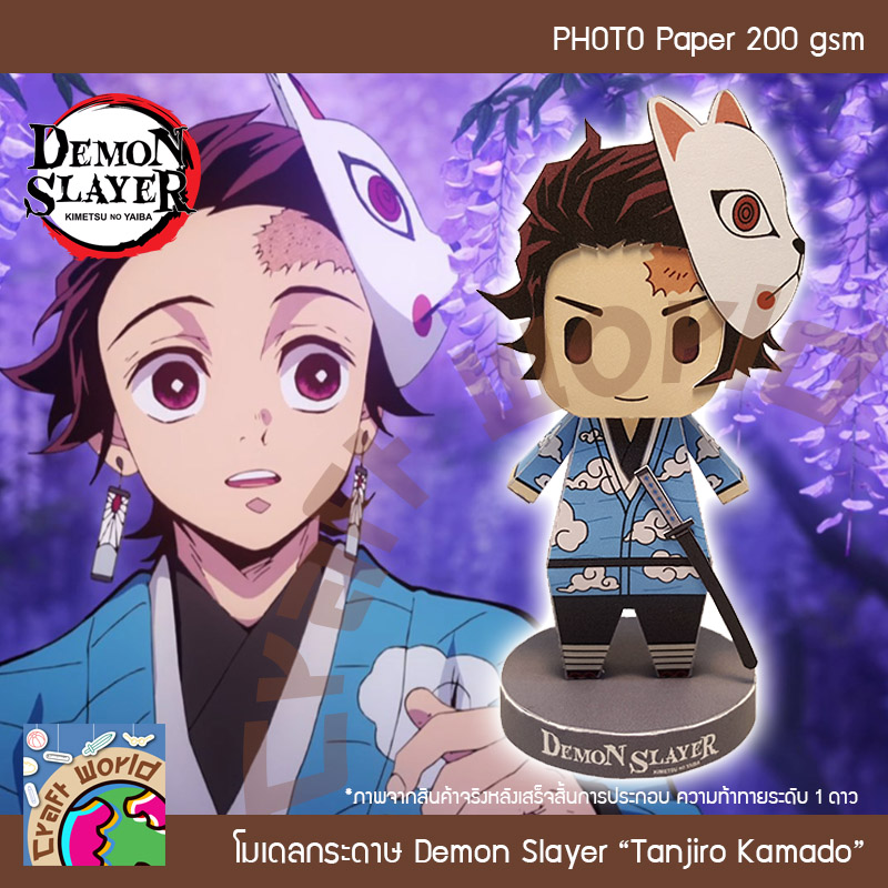 Demon Slayer tanjiro Kamado sabito paper doll papercraft (DIY cutting ...