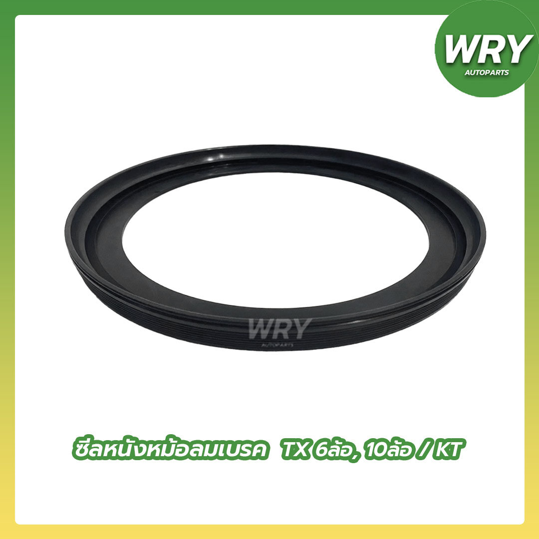 Isuzu TX 6 wheel 10 wheel KT Isuzu truck tire seal | Shop.com.mm