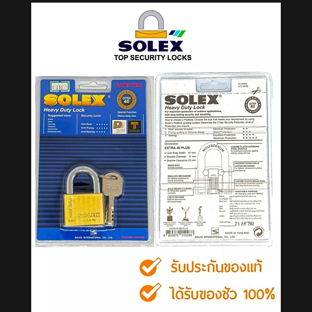 Solex R45L padlock. [100% ORIGINAL] အနှစ်၂၀ အာမခံ Solex သော့ စစ်စစ ...