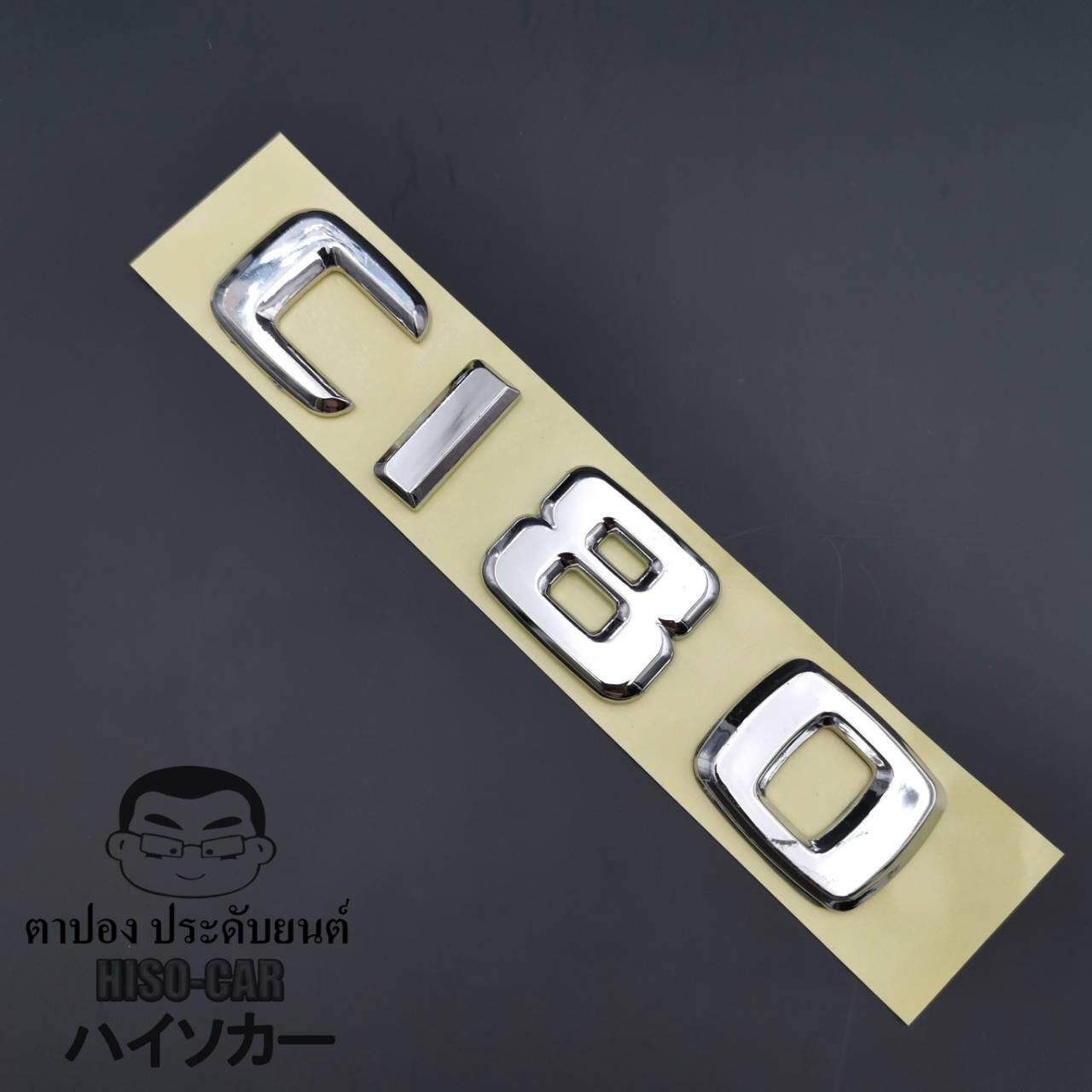 Logo Benz car rear C180 | Shop.com.mm