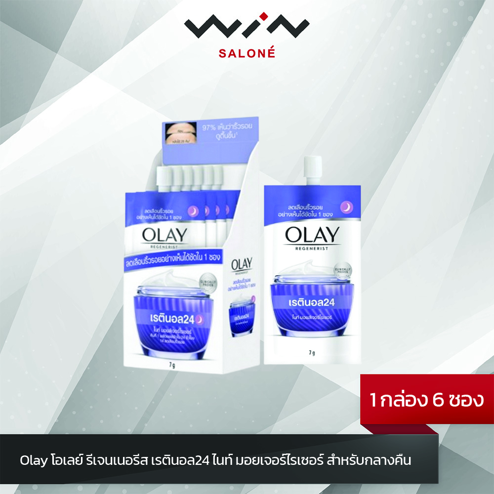 Olay Olay regenerative retinol 24 night moisturizer night (1 box of 6 ...