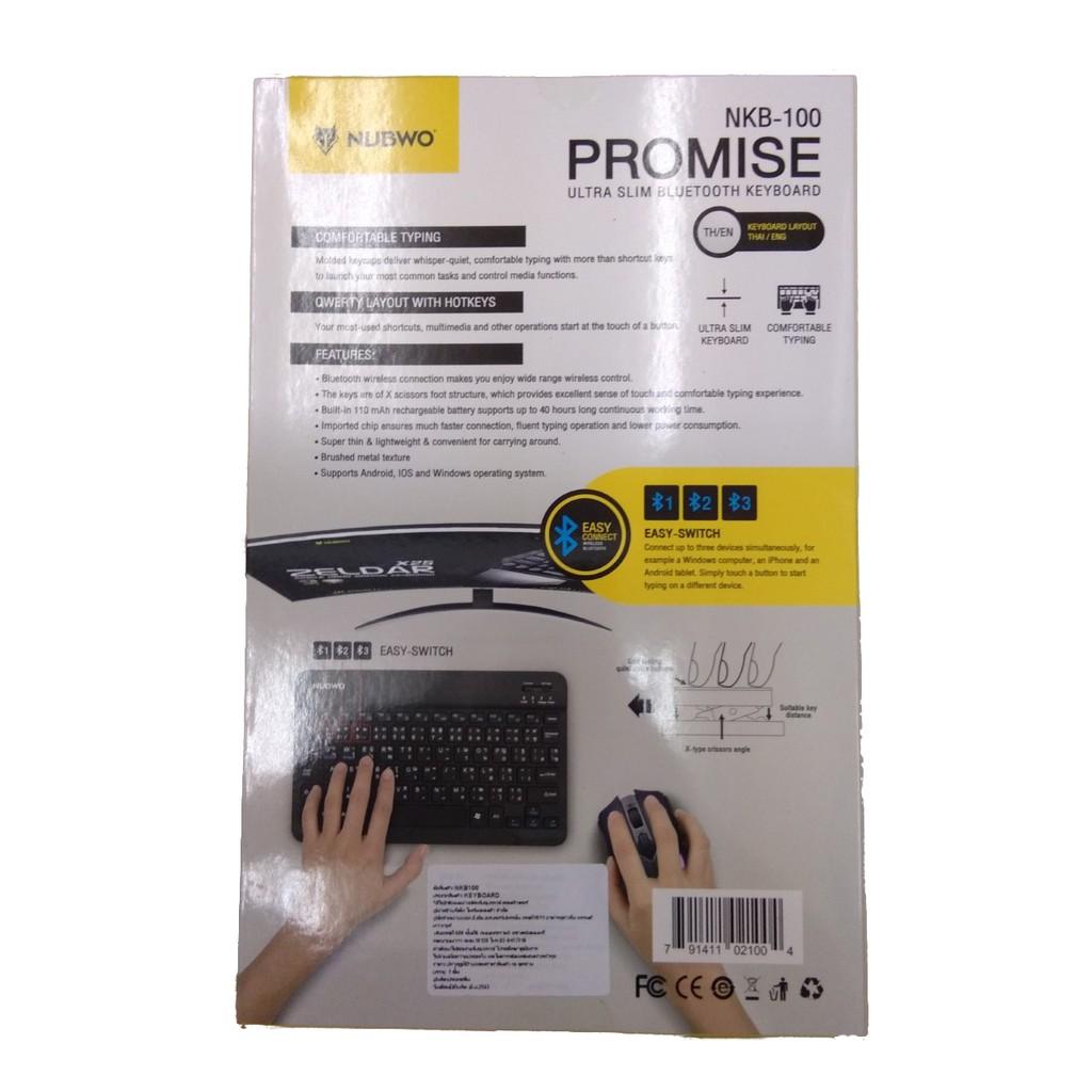 Nubwo slim wireless Bluetooth keyboard NKB-100 | 103 keyboard ultra ...