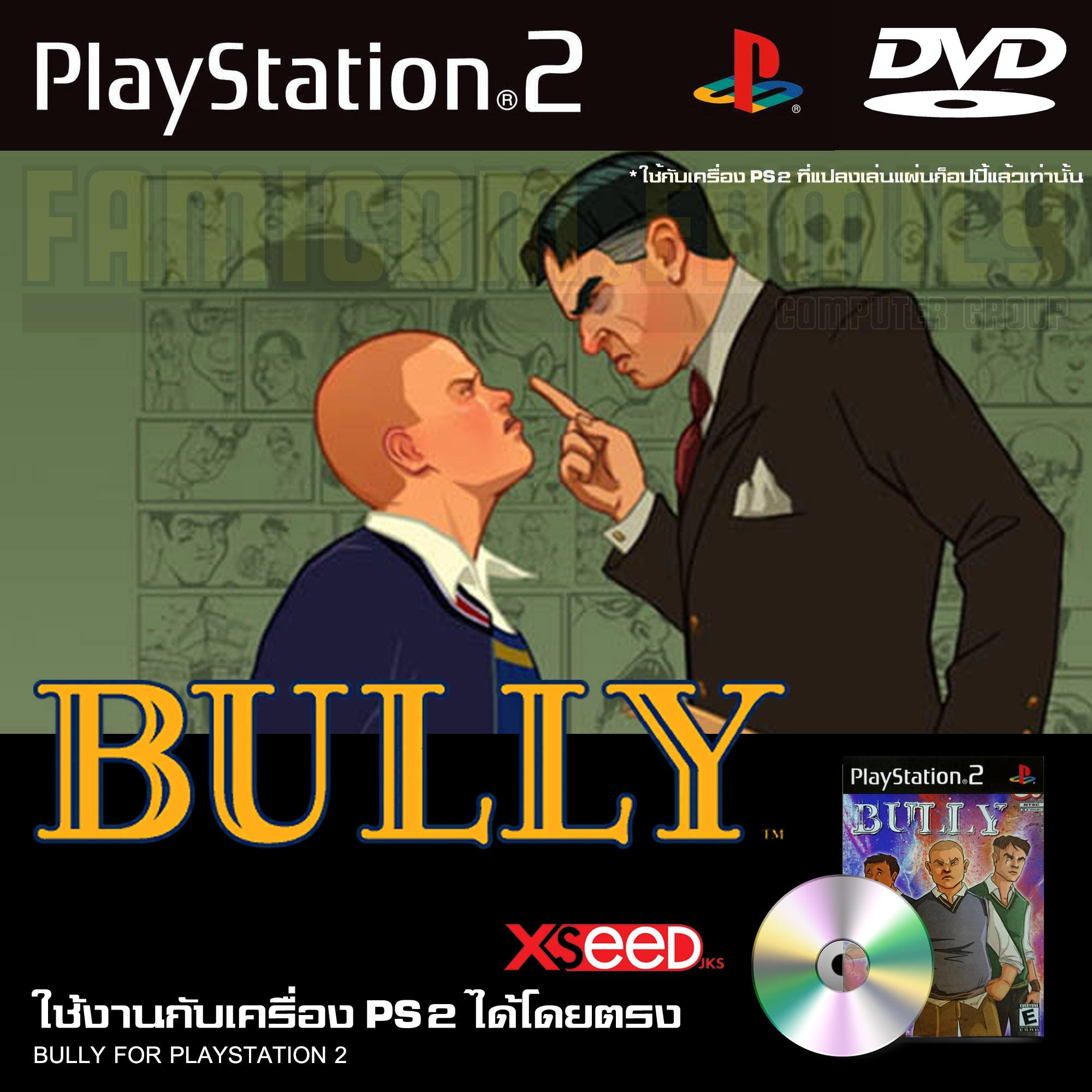 Play 2 bully game for PS2 PlayStation2 (converted to pump/Wright only ...