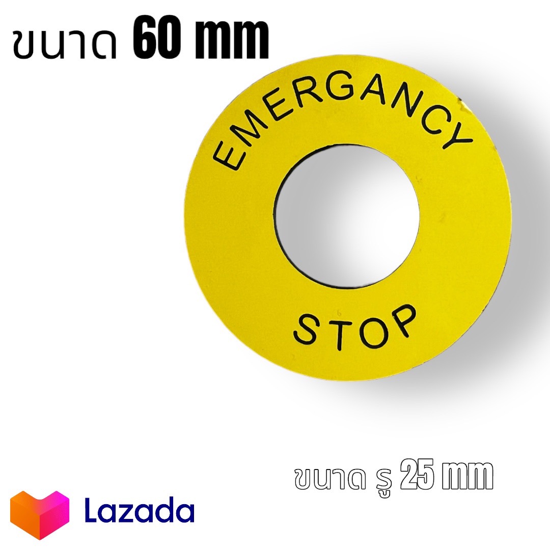 22mm emergency stop nameplate 22mm material is rowmark 60 mm | Shop.com.mm